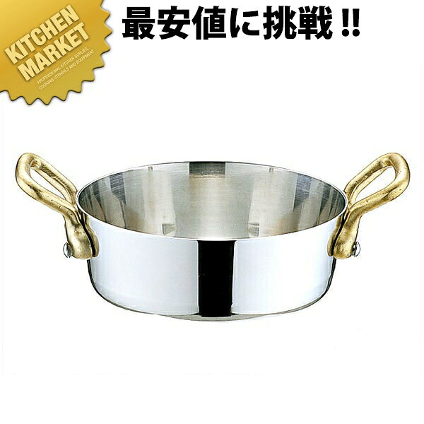 【業務用厨房機器のキッチンマーケット】UK プチパン 両手 テーパー浅型鍋 [9cm(180mL)]規格 （容量） : [9cm(180mL)]内径 深さ t=板厚 : φ90×H32mm t=1.2mm材質 : 本体：18-8ステンレス　...