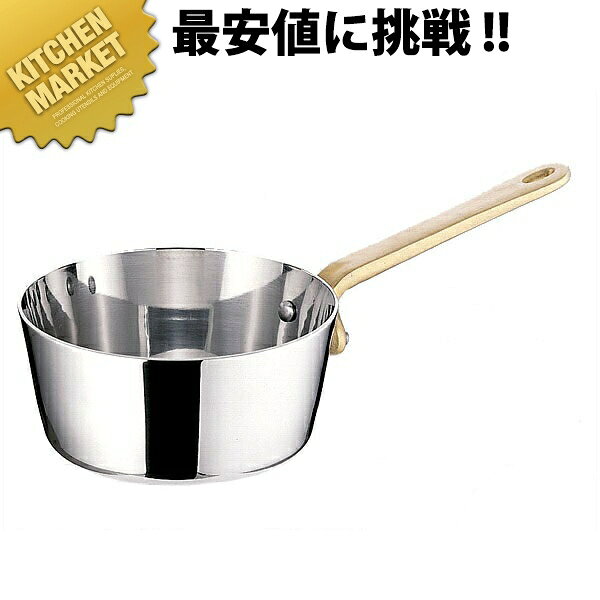 【業務用厨房機器のキッチンマーケット】UK プチパン 片手 テーパー深型鍋 [9cm(220mL)]規格 （容量） : [9cm(220mL)]内径 深さ t=板厚 : φ90×H43mm t=1.2mm材質 : 本体：18-8ステンレス　...