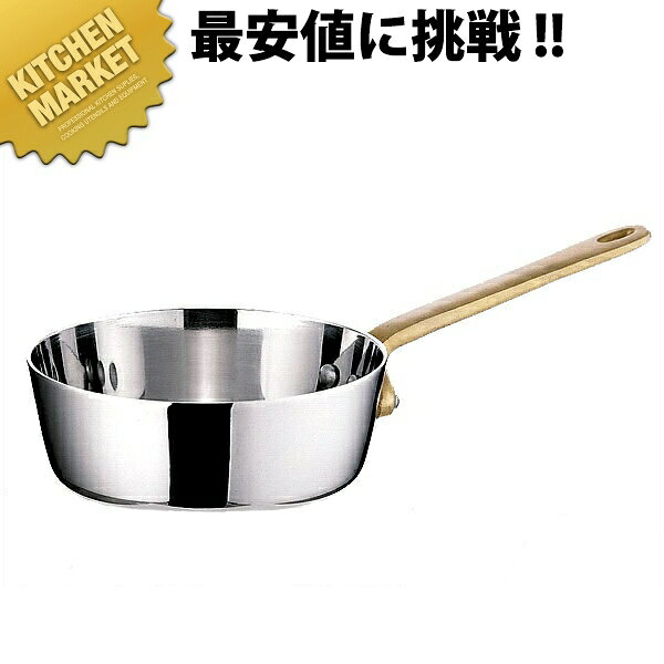 【業務用厨房機器のキッチンマーケット】UK プチパン 片手 テーパー浅型鍋 [9cm(170mL)]規格 （容量） : [9cm(170mL)]内径 深さ t=板厚 : φ90×H32mm t=1.2mm材質 : 本体：18-8ステンレス　...