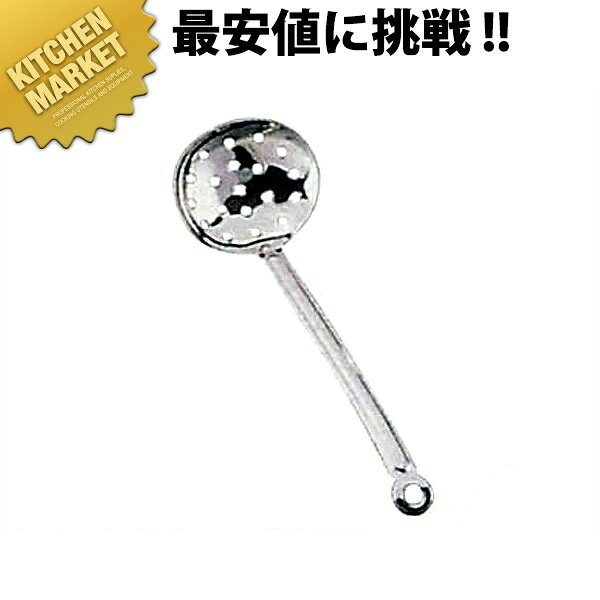 【業務用厨房機器のキッチンマーケット】18-8 食道楽 穴明お玉 [小]規格 : [小]外寸 幅 縦 柄長 : 57×50×210mm材質 : 18-8ステンレス[ASC:R=v/R=040/P=0000700]18-8 食道楽 穴明お玉 ...