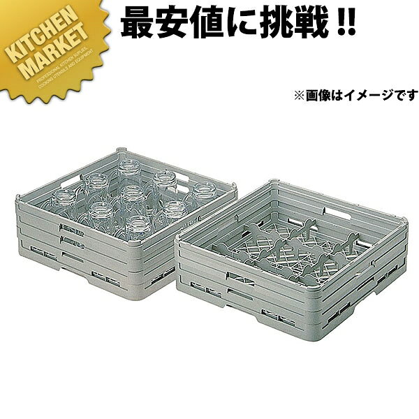 【業務用厨房機器のキッチンマーケット】弁慶 9仕切りグラスラック G-9-75規格 : [G-9-75]外寸 縦 横 高さ : 500×500×H110mm材質 : ポリプロピレン破損の低減　タンブラーの破損を防ぎ、尚且グラスを取り出しやす...