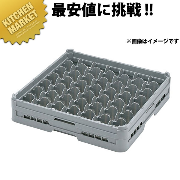 【業務用厨房機器のキッチンマーケット】弁慶 49仕切りグラスラック G-49-75規格 : [G-49-75]外寸 縦 横 高さ : 500×500×H110mm材質 : ポリプロピレン破損の低減　タンブラーの破損を防ぎ、尚且グラスを取り出...