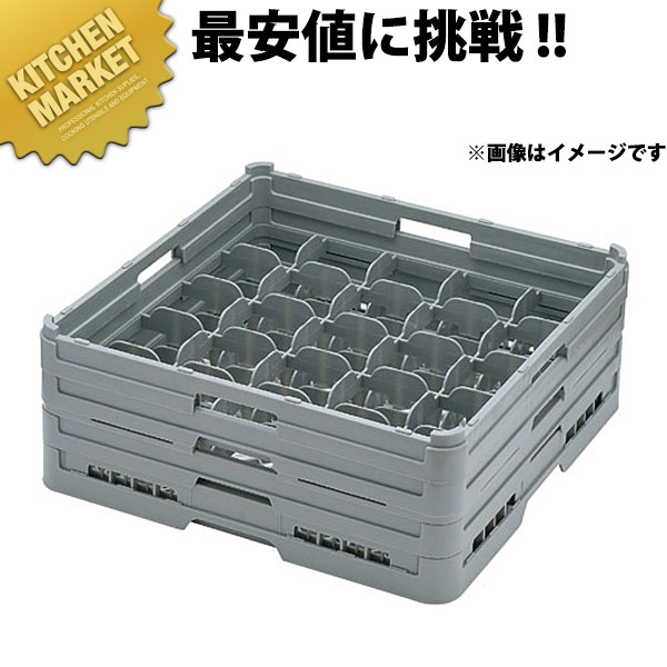 【業務用厨房機器のキッチンマーケット】弁慶 25仕切りグラスラック G-25-165規格 : [G-25-165]外寸 縦 横 高さ : 500×500×H200mm材質 : ポリプロピレン破損の低減　タンブラーの破損を防ぎ、尚且グラスを取...