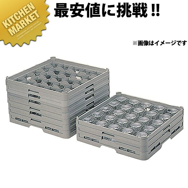 【業務用厨房機器のキッチンマーケット】弁慶 25仕切りステムウェアーラック S-25-115規格 : [S-25-115]外寸 縦 横 高さ : 500×500×H150mm材質 : ポリプロピレン●適合グラスサイズ:φ89〜φ74mm※ス...