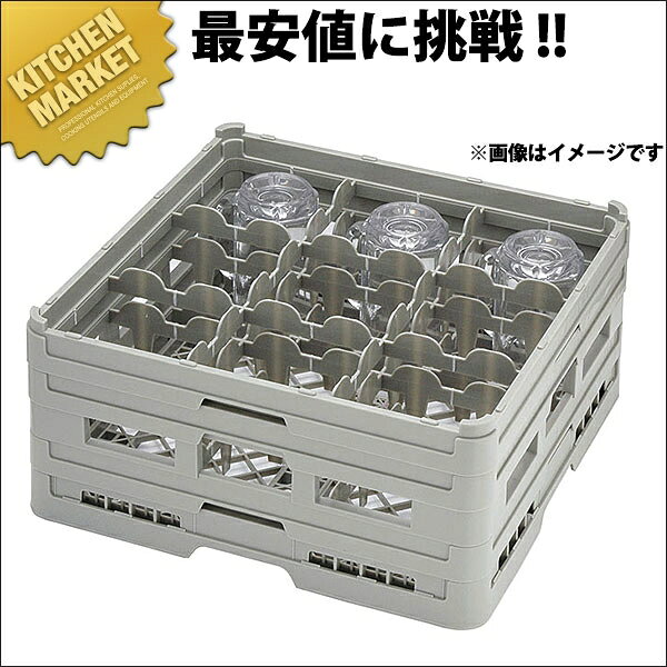 【業務用厨房機器のキッチンマーケット】弁慶 9仕切りステムウェアーラック S-9-255規格 : [S-9-255]外寸 縦 横 高さ : 500×500×H290mm材質 : ポリプロピレン●適合グラスサイズ:φ149〜φ112mm※ステ...