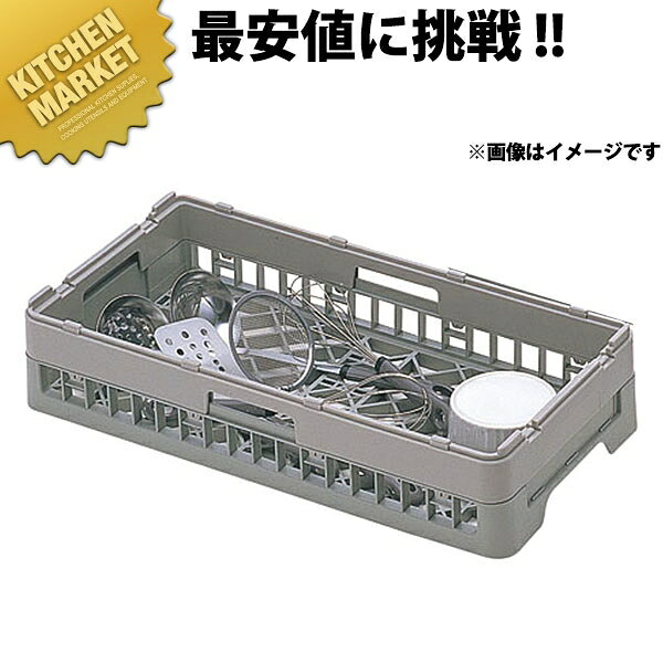 【業務用厨房機器のキッチンマーケット】弁慶 オープンラック H-オープン-105規格 : [H-オープン-105]外寸 縦 横 高さ : 250×500×H135mm材質 : ポリプロピレン※レーバンラックとの互換性のため形状を変更していま...