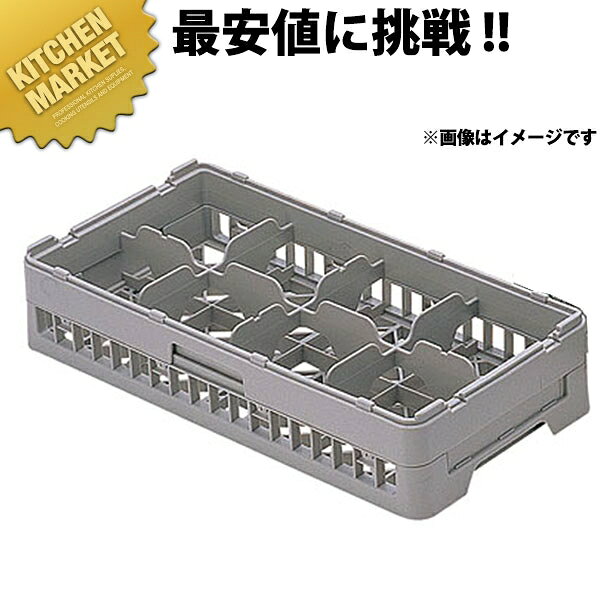 【業務用厨房機器のキッチンマーケット】弁慶 8仕切りグラスラック HG-8-145規格 : [HG-8-145]外寸 縦 横 高さ : 250×500×H175mm材質 : ポリプロピレン●適合グラスサイズ:φ110〜φ88mm※レーバンラ...