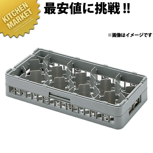 【業務用厨房機器のキッチンマーケット】弁慶 12仕切りグラスラック HG-12-155規格 : [HG-12-155]外寸 縦 横 高さ : 250×500×H185mm材質 : ポリプロピレン●適合グラスサイズ:φ85〜φ74mm※レーバ...