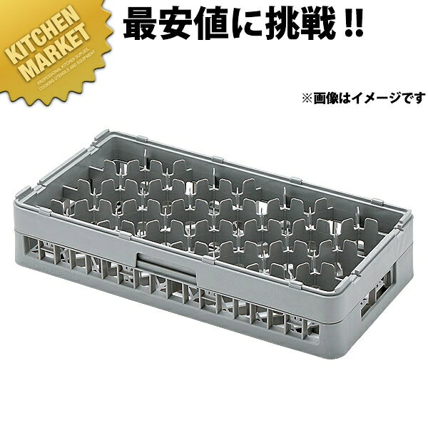 【業務用厨房機器のキッチンマーケット】弁慶 24仕切りグラスラック HG-24-95規格 : [HG-24-95]外寸 縦 横 高さ : 250×500×H125mm材質 : ポリプロピレン●適合グラスサイズ:φ62mm以下※レーバンラック...