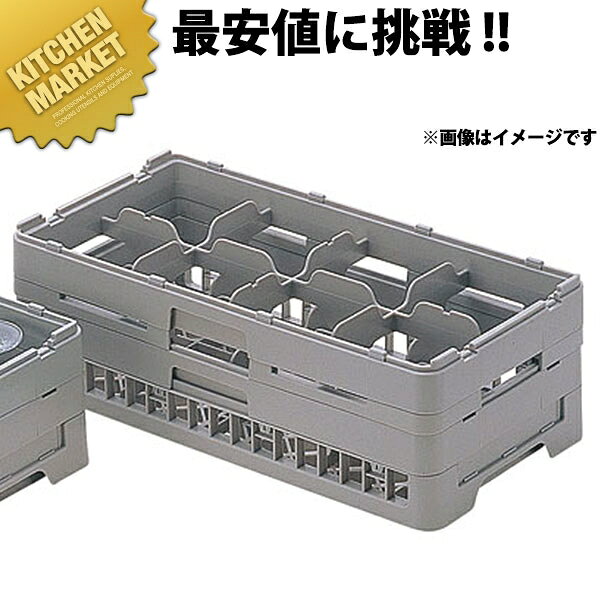 【業務用厨房機器のキッチンマーケット】弁慶 8仕切りステムウェアーラック HS-8-255規格 : [HS-8-255]外寸 縦 横 高さ : 250×500×H285mm材質 : ポリプロピレン●適合グラスサイズ:φ110〜φ88mm※レ...