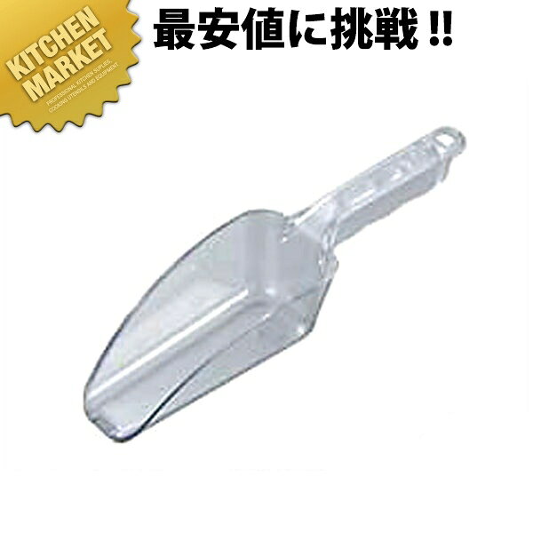 【業務用厨房機器のキッチンマーケット】キャンブロ ポリカーボネイト スクープ SCP12CW規格 : [SCP12CW]幅 長 全長 : 76×155×280mm材質 : ポリカーボネイト[ASC:R=v/R=040/P=0001800]キ...