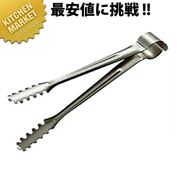 【業務用厨房機器のキッチンマーケット】18-8 IKD 抗菌 マルチサービストング規格 : [18-8 IKD抗菌]全長 : 195mm刃先が丸い為、食材をいためません。[ASC:R=v/R=040/P=0001100]18-8 IKD 抗...