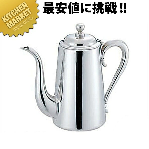 【業務用厨房機器のキッチンマーケット】UK 18-8 M型 コーヒーポット 3人用 400cc規格 : [3人用]外径 高さ 容量 : φ75×H135mm　400cc材質 : 18-8ステンレスUK 18-8 M型 コーヒーポット 3人用...