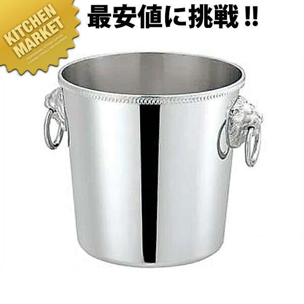 【業務用厨房機器のキッチンマーケット】SW 18-8 菊渕 シャンパンクーラー 小 4.0L規格（容量） : [小 4.0L]直径 高さ : φ195×H190mm材質 : 18-8ステンレス[ASC:R=v/R=040/P=0022800...