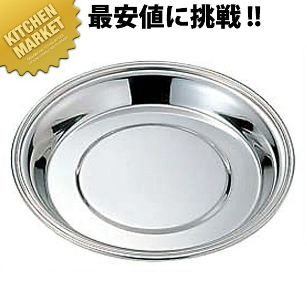 【業務用厨房機器のキッチンマーケット】SW B渕 シャンパンクーラー受皿 6L用規格 : [6L用]直径 高さ : φ242×H30mm材質 : 18-8ステンレス[ASC:R=v/R=040/P=0006100]SW B渕 シャンパンクー...