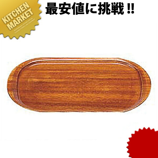 【業務用厨房機器のキッチンマーケット】ヌーク カスタートレー NK-602 中規格 : [NK-602中]外寸 縦 横 高さ : 220×140×H15mm材質 : 木製[ASC:R=D/R=057/P=0001900]ヌーク カスタートレ...