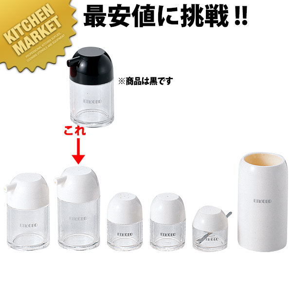 【業務用厨房機器のキッチンマーケット】きのこ ソース差し K-5102 黒 150cc規格（容量） : [ソース差し K-5102黒150cc]外径 高さ : φ60×H105mm材質 : アクリル樹脂　回転カスター台：ABS樹脂※白・赤・...