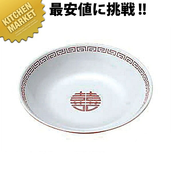【業務用厨房機器のキッチンマーケット】瑞祥 冷麺皿 喜喜模様 [CA-20]規格 : [CA-20]外径 高さ : φ200×H45mm材質 : メラミン樹脂長年愛される伝統柄の美しさ※耐熱温度：120℃　電子レンジ：使用不可●外：赤・内：...