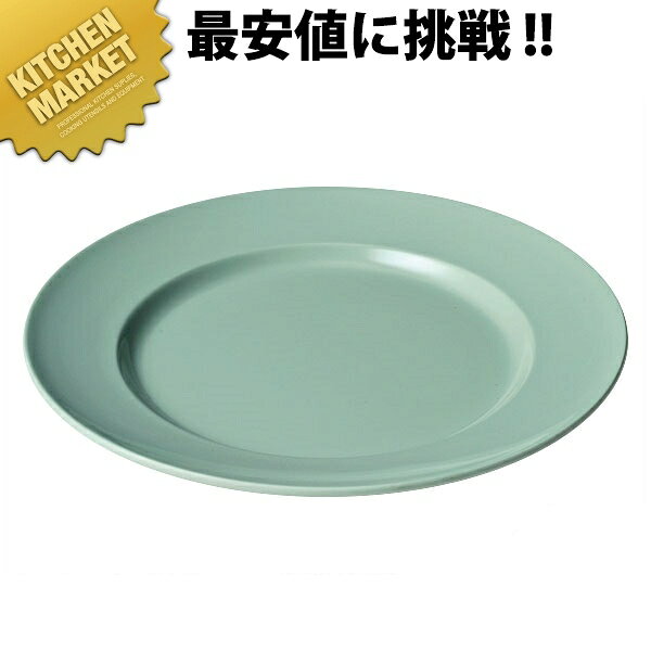 【業務用厨房機器のキッチンマーケット】青磁 平皿 リム型 9吋 [CS-21]規格 : [CS-21]外径 高さ : φ230×H25mm材質 : メラミン樹脂洗練された色合い耐熱温度:120℃　電子レンジ:使用不可青磁青磁 平皿 リム型 ...