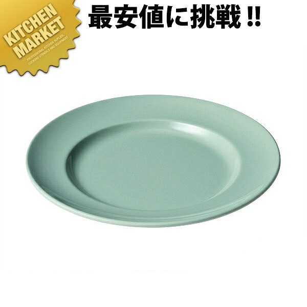 【業務用厨房機器のキッチンマーケット】青磁 平皿 リム型 8吋 [CS-22]規格 : [CS-22]外径 高さ : φ200×H24mm材質 : メラミン樹脂洗練された色合い耐熱温度:120℃　電子レンジ:使用不可青磁青磁 平皿 リム型 ...