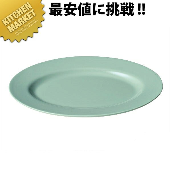 【業務用厨房機器のキッチンマーケット】青磁 小判皿 リム型 10吋 [CS-23]規格 : [CS-23]縦 横 高さ : 253×185×H24mm材質 : メラミン樹脂洗練された色合い耐熱温度:120℃　電子レンジ:使用不可青磁青磁 小...