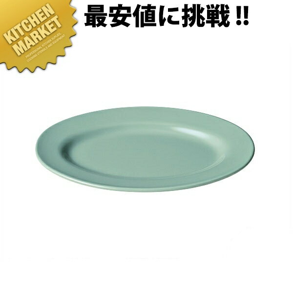 【業務用厨房機器のキッチンマーケット】青磁 小判皿 リム型 8吋 [CS-24]規格 : [CS-24]縦 横 高さ : 210×145×H20mm材質 : メラミン樹脂洗練された色合い耐熱温度:120℃　電子レンジ:使用不可青磁青磁 小判...