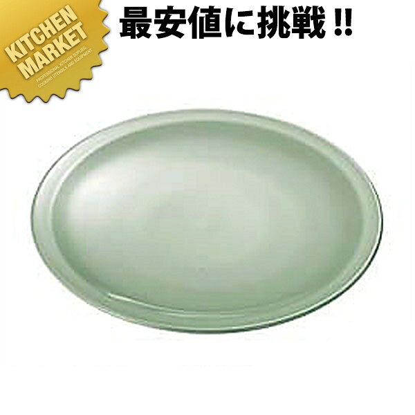 【業務用厨房機器のキッチンマーケット】青磁 高台皿 1尺5寸 [CS-33]規格 : [CS-33]外径 高さ : φ455×H65mm材質 : メラミン樹脂洗練された色合い※耐熱温度:120℃　電子レンジ:使用不可●青磁[ASC:R=A/...