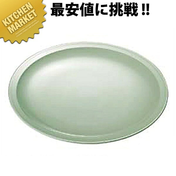 【業務用厨房機器のキッチンマーケット】青磁 高台皿 1尺2寸 [CS-35]規格 : [CS-35]外径 高さ : φ365×H49mm材質 : メラミン樹脂洗練された色合い耐熱温度:120℃　電子レンジ:使用不可青磁[ASC:R=A/R=...