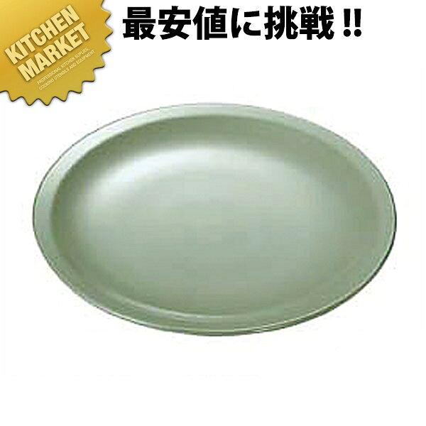 【業務用厨房機器のキッチンマーケット】青磁 高台皿 1尺 [CS-37]規格 : [CS-37]外径 高さ : φ300×H40mm材質 : メラミン樹脂洗練された色合い耐熱温度:120℃　電子レンジ:使用不可青磁[ASC:R=A/R=05...