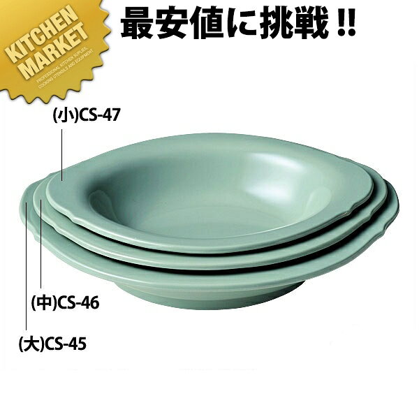 【業務用厨房機器のキッチンマーケット】青磁 小判ベーカー [（中）CS-46]規格 : [（中）CS-46]縦 横 高さ : 240×175×H55mm材質 : メラミン樹脂洗練された色合い耐熱温度:120℃　電子レンジ:使用不可青磁青磁 ...