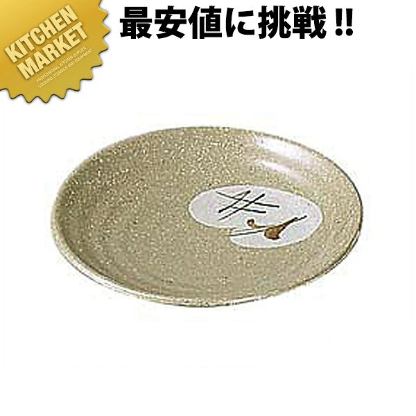 【業務用厨房機器のキッチンマーケット】雪ん子 小皿 [YK-14]規格 : [YK-14]外径 高さ : φ110×H17mm材質 : メラミン樹脂心がなごむ、ぬくもり感耐熱温度:120℃　電子レンジ:使用不可雪ん子 小皿 YK-14 メラ...