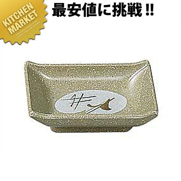 【業務用厨房機器のキッチンマーケット】雪ん子 のぞき角形 [YK-44]規格 : [YK-44]縦 横 高さ : 90×62×H25mm材質 : メラミン樹脂心がなごむ、ぬくもり感耐熱温度:120℃　電子レンジ:使用不可雪ん子 のぞき角形 ...