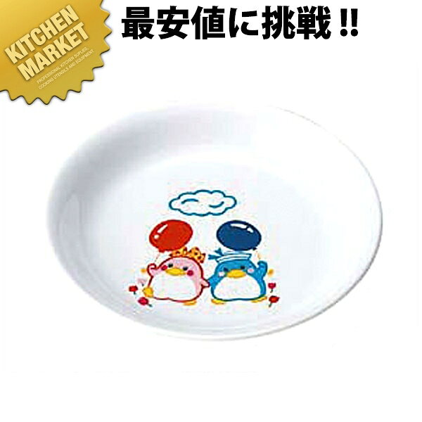 【業務用厨房機器のキッチンマーケット】メラミンお子様食器　「ベンアンドベティー」 大皿 [BB-26]規格 : [BB-26]外径 高さ : φ150×H30mm材質 : メラミン樹脂耐熱温度:120℃　電子レンジ:使用不可メラミンお子様食...