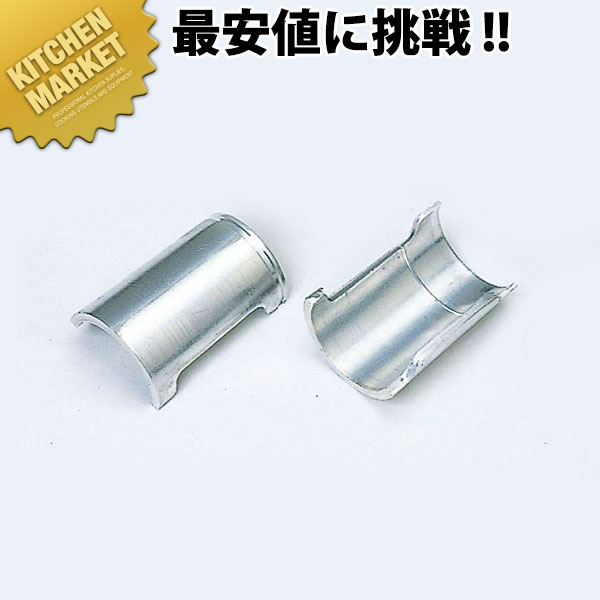 【業務用厨房機器のキッチンマーケット】エレクターシェルフ テーパー アルミTAP（1組2個）規格 : [アルミTAP（1組2個）] : 材質 : アルミニウム※棚板を25.4mmピッチでポールに固定するためのパーツです。※通常の使用にはAB...