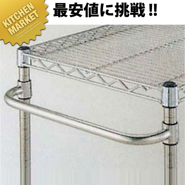 【業務用厨房機器のキッチンマーケット】エレクター・カート サイドハンドル MSA 奥行460mm用規格 : [MSA 奥行460mm用] : 材質 : 18-8ステンレスカートのハンドルとして、また棚サイドの物掛けとしても便利です。※アルミ...