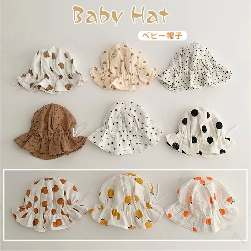 【原産国／製造国: 中国】 .新生児 赤ちゃん ベビー帽子 おしゃれ かわいい 可愛い 綿 春用 夏用 サンハット ハット 頭囲調節可能 44-48CM 折りたためる 通気性 軽量 UVカット 紫外線対策 日よけ 熱中症対策 キッズ 幼児 ...