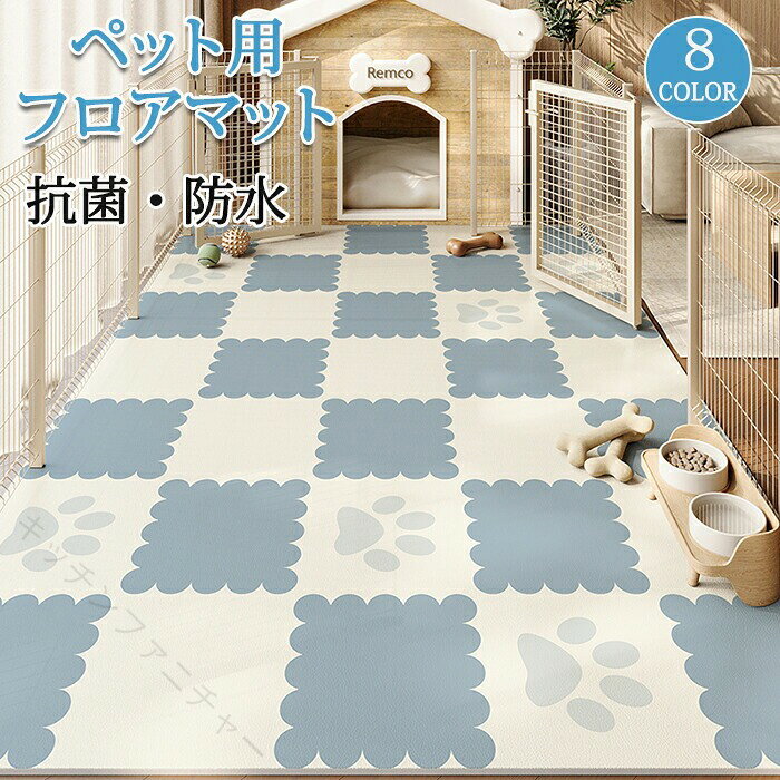 商品情報カラー：全8colorサイズ：60cm×120/ 80cm×120cm/ 100cm×120cm/ 120cm×140cm//140cm×200cm.5サイズ素材：PVC内容：商品本体のみ生産国：中国（日本人スタッフによる安心の検品...