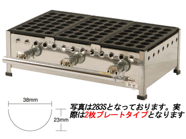 　新品・送料無料！ IKK【イトキン】伊東金属工業所 ガスたこ焼 28穴×2連282SH 28穴/鉄鋳物※ご注文の際に、ご希望のガス種をお知らせください。 製品仕様一覧表 　■ 型式 / 型番 　282SH 　■ ガス消費量 　LPガス:4...