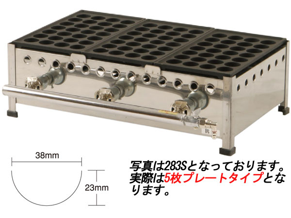 　新品・送料無料！ IKK【イトキン】伊東金属工業所 ガスたこ焼 28穴×4連285SH 28穴/鉄鋳物※ご注文の際に、ご希望のガス種をお知らせください。 製品仕様一覧表 　■ 型式 / 型番 　285SH 　■ ガス消費量 　LPガス:1...
