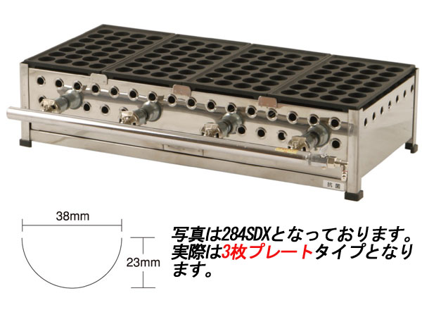 　新品・送料無料！ IKK【イトキン】伊東金属工業所 ガスたこ焼 28穴×3連283SHDX 28穴（引出付）/鉄鋳物※ご注文の際に、ご希望のガス種をお知らせください。 製品仕様一覧表 　■ 型式 / 型番 　283SHDX 　■ ガス消費...