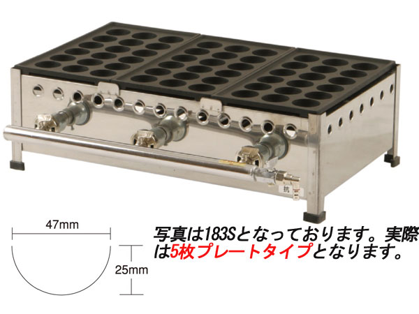 　新品・送料無料！ IKK【イトキン】伊東金属工業所 ガスたこ焼 18穴×5連185SH 18穴/鉄鋳物※ご注文の際に、ご希望のガス種をお知らせください。 製品仕様一覧表 　■ 型式 / 型番 　185SH 　■ ガス消費量 　LPガス:1...