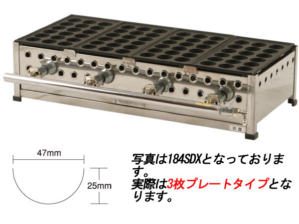 　新品・送料無料！ IKK【イトキン】伊東金属工業所 ガスたこ焼 18穴×3連183SHDX 18穴(引出付）/鉄鋳物※ご注文の際に、ご希望のガス種をお知らせください。 製品仕様一覧表 　■ 型式 / 型番 　183SHDX 　■ ガス消費...