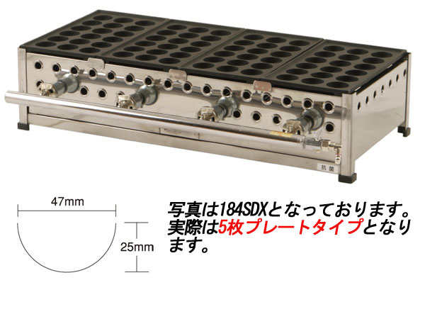 　新品・送料無料！ IKK【イトキン】伊東金属工業所 ガスたこ焼 18穴×5連185SHDX 18穴(引出付)/鉄鋳物※ご注文の際に、ご希望のガス種をお知らせください。 製品仕様一覧表 　■ 型式 / 型番 　185SHDX 　■ ガス消費...