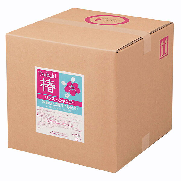 　新品・送料無料！ スクリット椿 リンスインシャンプー 詰替用 18L 内容量 18L(リットル） 現品サイズ 292×292×272mm 保湿成分椿オイルを配合した和風テイストのボディーソープとヘアケアシリーズ。ほのかに薫る和の香りが癒し...