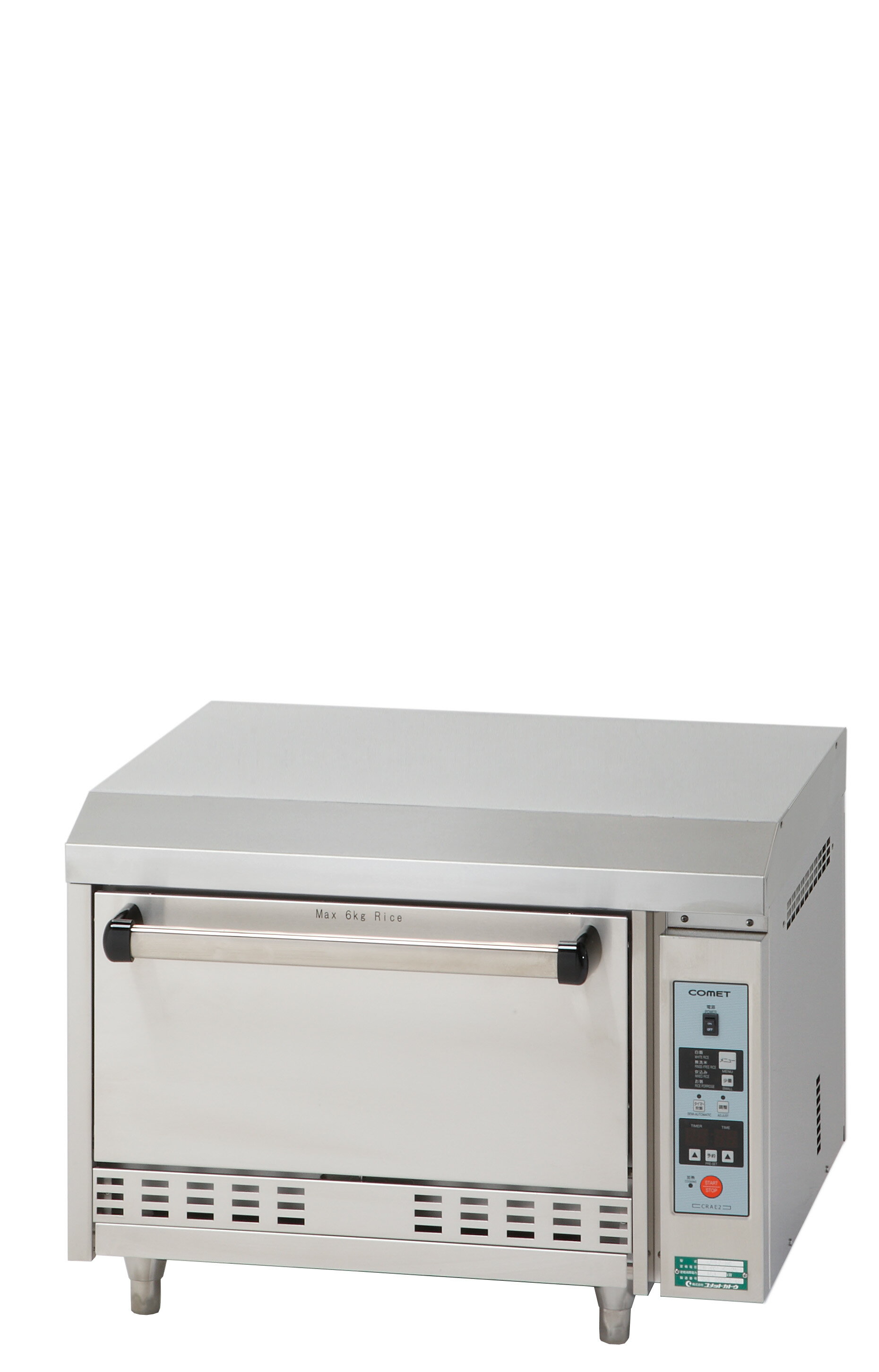 　新品・送料無料！ 炊飯器【CRAE2-50】 外形寸法 W760×D730×H550 定格消費電力 3P200V/5.7kW ガス接続口径 20A 製品重量 106kg タイマー炊飯機能を搭載。時間制御による炊飯でおこげをつけたり、早切れ...