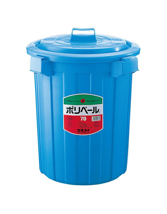 この商品のバリエーション セキスイ　ポリペール　＃35　本体 セキスイ　ポリペール　＃35　トッテブタ セキスイ　ポリペール　＃45　本体 セキスイ　ポリペール　＃45　フタ セキスイ　ポリペール　＃70　本体 セキスイ　ポリペール　＃70...