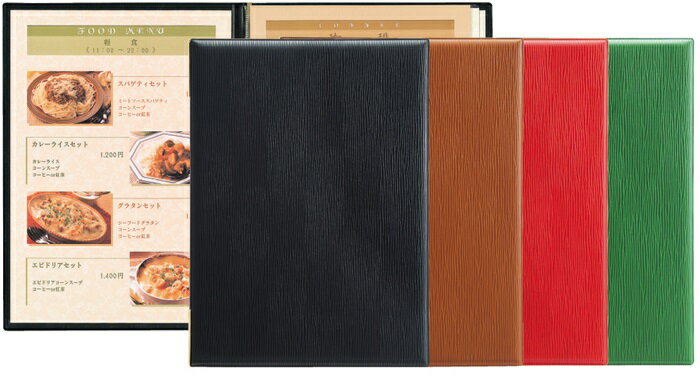 この商品のバリエーション メニューブック　MS−301　黒 メニューブック　MS−301　茶 メニューブック　MS−301　赤 メニューブック　MS−301　緑 スワン　アイスシェーバー　SI−150C　シグネメニューブック　MS−301　...