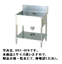 　新品・送料無料！ 一槽シンク　BS1-074 製品仕様一覧表 ■型式 BS1-074 ■材質 SUS430 ■外寸 W750×D450×H800(mm) ■排水口 50A×1 ■バックガード寸法 D50×H100(mm) 厨房商品全て承り...