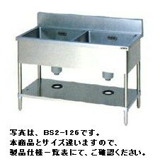 　新品・送料無料！ 二槽シンク　BS2-156 製品仕様一覧表 ■型式 BS2-156 ■材質 SUS430 ■外寸 W1500×D600×H800(mm) ■排水口 50A×2 ■バックガード寸法&nbsp; D60×H150(mm) 厨...