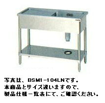 　新品・送料無料！ 一槽水切付シンク(バックガードなし）　BSM1-124LN 製品仕様一覧表 ■型式 BSM1-124LN ■材質 SUS430 ■外寸 W1200×D450×H800(mm) ■水切り位置 向かって左側 ■排水口 50A...